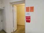 Твоя Семейная парикмахерская (Yaroslavskaya Street No:27/25), kuaförler  Ugliç'ten