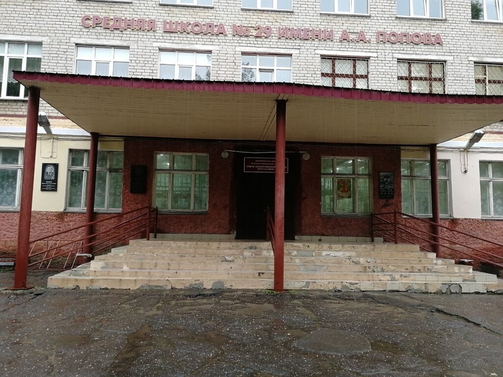 Anıt levhası, anıt taş Ветерану Великой Отечественной войны Алексею Алексеевичу Попову, Vologda, foto