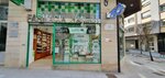 Farmacia Óptica Holgueras (Calle Da República de el Salvador No:19, Santiago de Compostela), eczaneler  Santiago de Compostela'dan