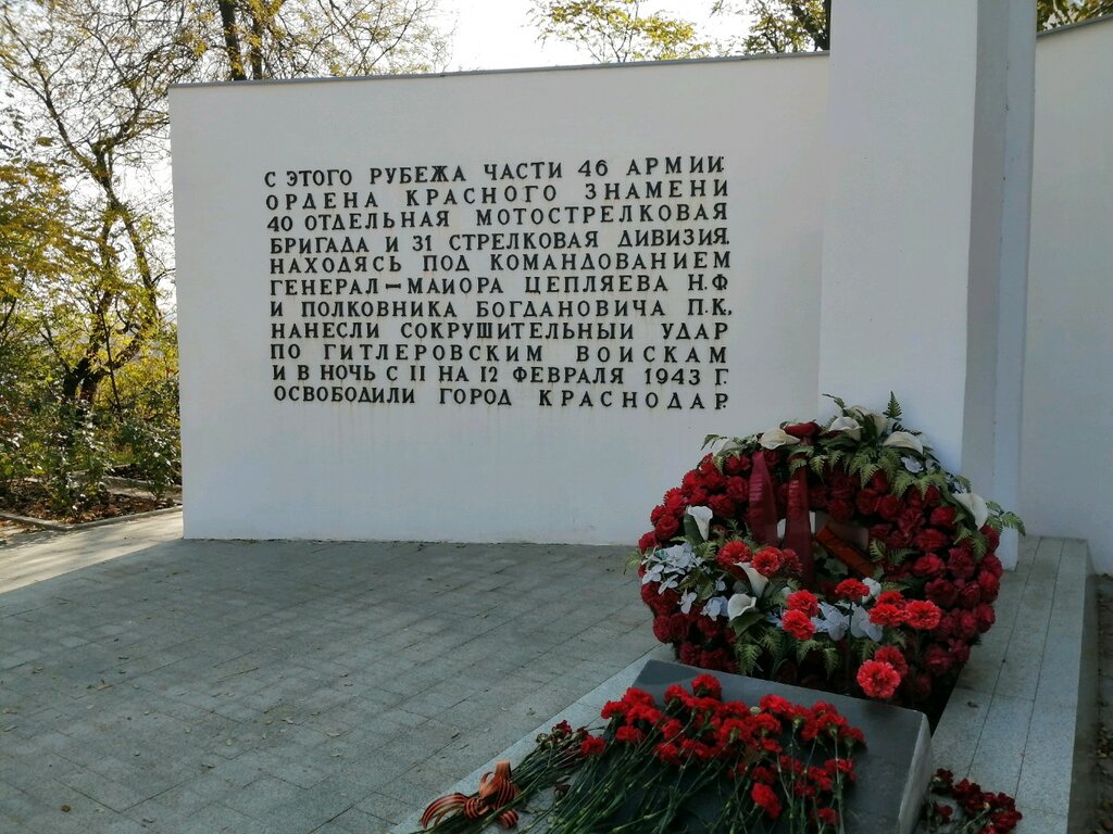 Anıt, heykel Воинам 46 армии ВОВ, Krasnodar, foto
