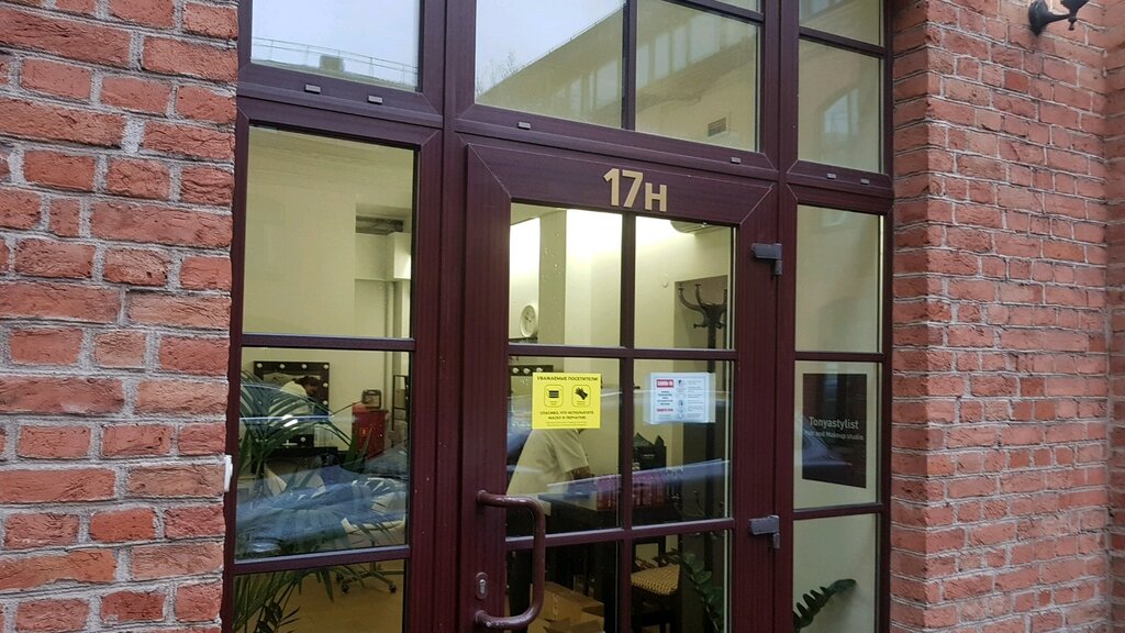 Kuaför meslek eğitimi TonyaStylist Studio, Saint‑Petersburg, foto