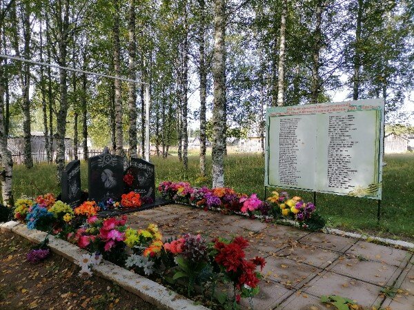 Anıt, heykel Участникам Великой Отечественной войны, оборонных работ и труженикам тыла, Arhangelskaya oblastı, foto