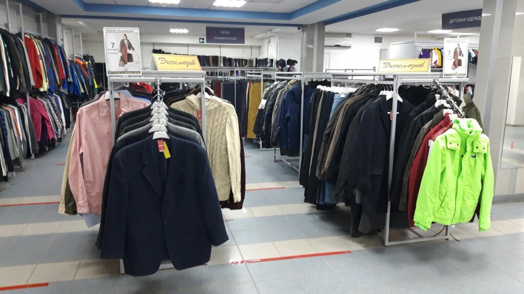 i̇kinci el eşya satışı Planeta Second Hand, Kazan, foto