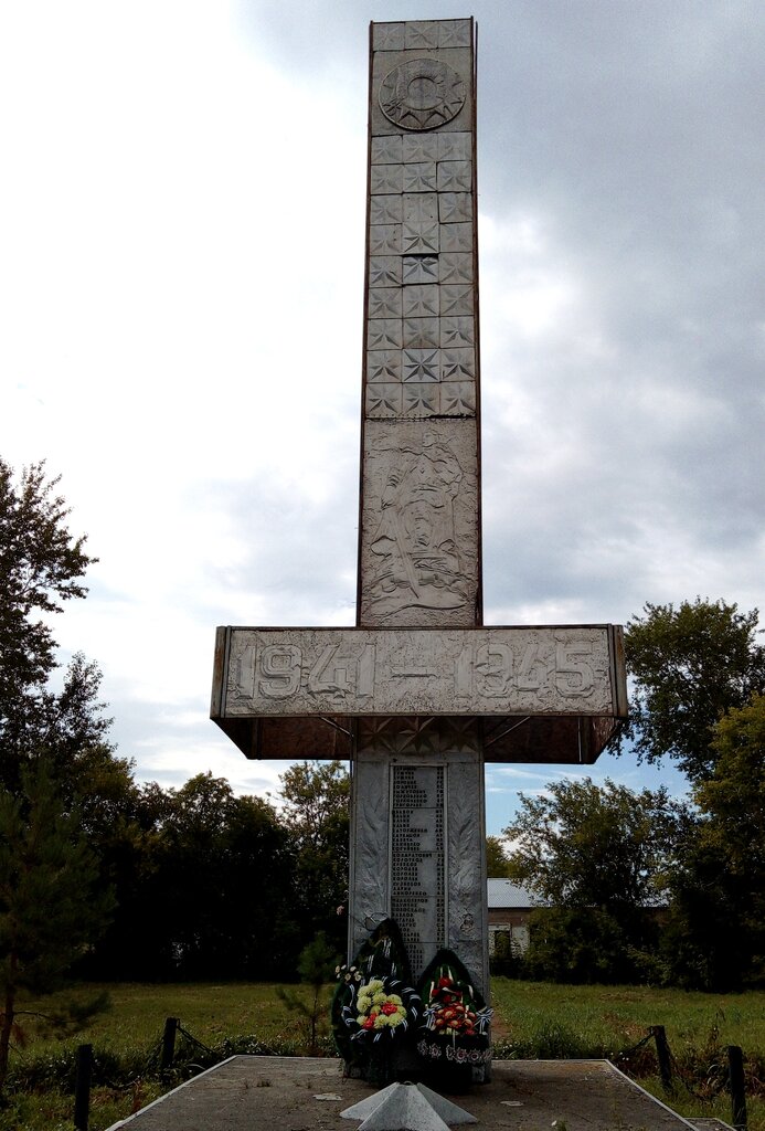 Anıt, heykel Павшим в боях за Родину в годы Великой Отечественной войны, Novosibirskaya oblastı, foto