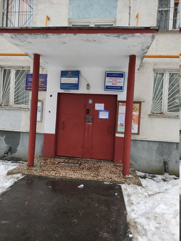 Zabıta Opop Vao, rayon Metrogorodok, Moskova, foto