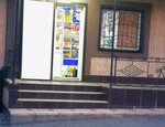 Оптовый склад (Republic of Daghestan, Makhachkala, 5-ya Rodnikovaya ulitsa), toptancılar  Makhachkala'dan
