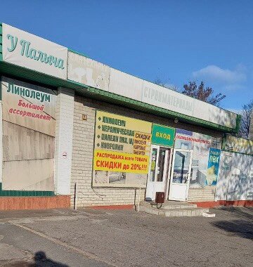 Pasta, şekerleme ve tatlı У Палыча, Şçigry, foto