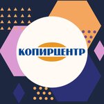 Копирцентр (9th Parkovaya Street No:15), fotokopi dükkanları  Moskova'dan