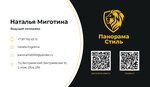 Panorama Steel (Bestuzhevskaya Street No:10), kapılar  Saint‑Petersburg'dan