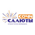 Russkaya pirotekhnika (Demokratichnaya Street No:50/7), havai fişek firmaları  Soçi'den