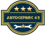 Автосервис-62 (Stankozavodskaya Street No:311), oto lastik tamiri  Riazan'dan