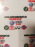 Avtorazborkarf (Sevastopolskiy Avenue No:37), çıkma yedek parça  Moskova'dan