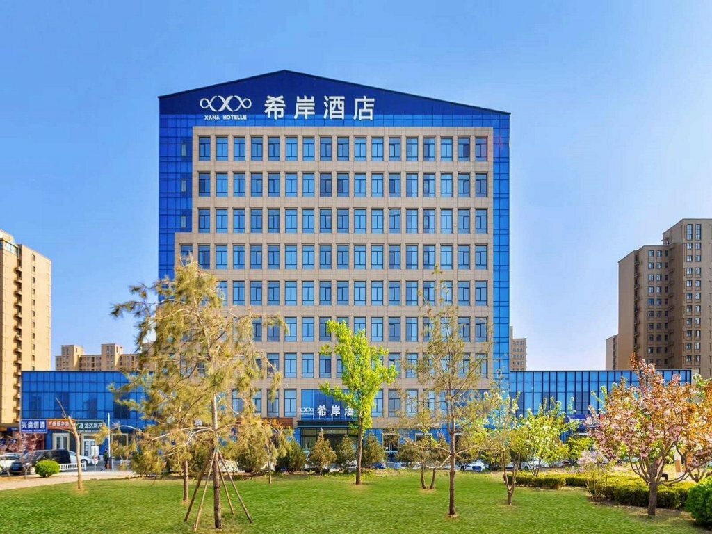 Otel Xana Hotelle·Langfang University of Technology Stadium, Langfang, foto