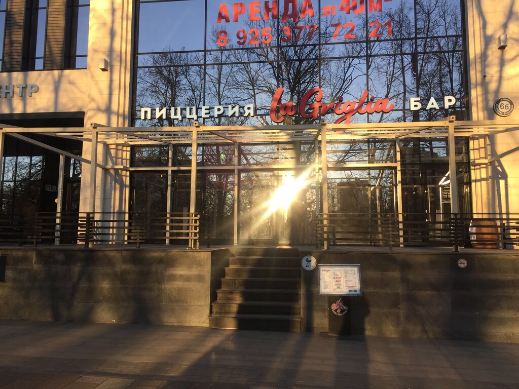 Kafe McCafe, Odintsovo, foto