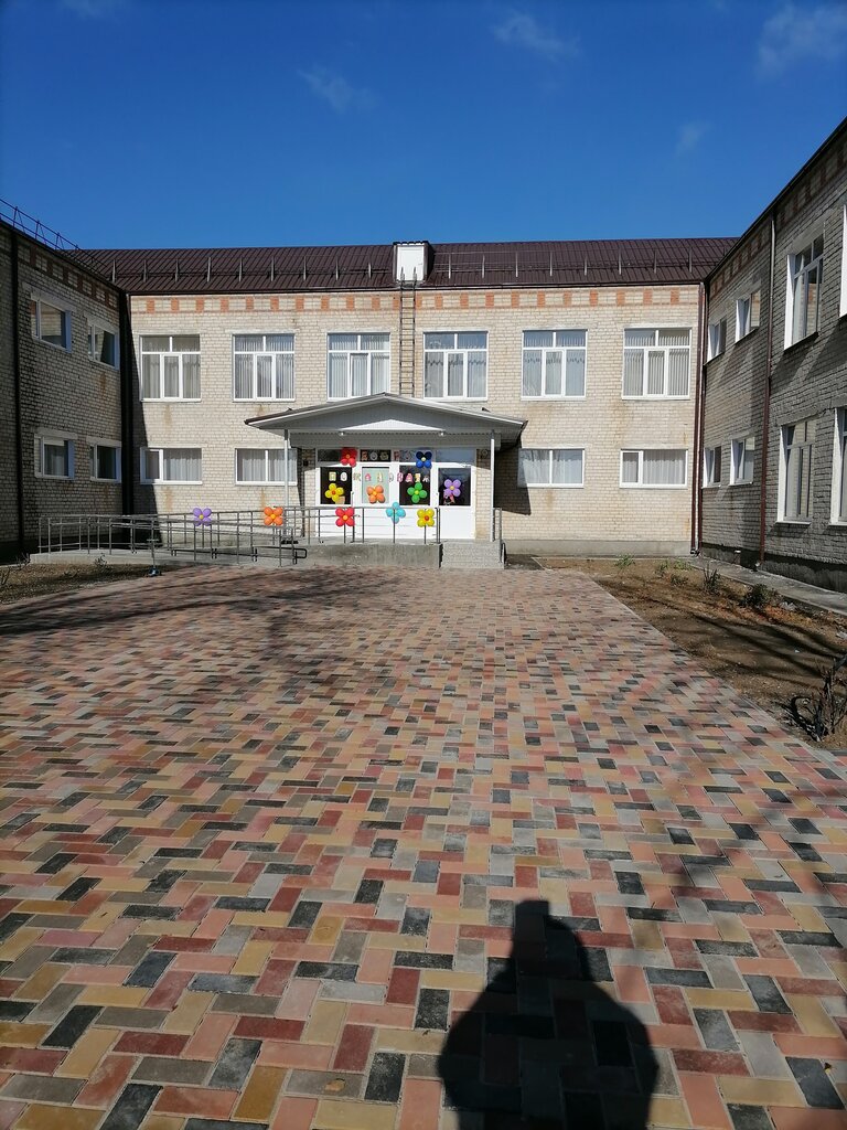 Anaokulları Det/Sad № 21, Raduga, Mdou, Stavropolski krayı, foto