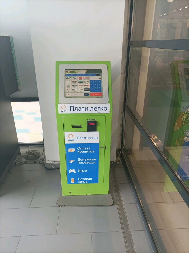 Ödeme terminali Платёжный терминал, Simferopol (Akmescit), foto