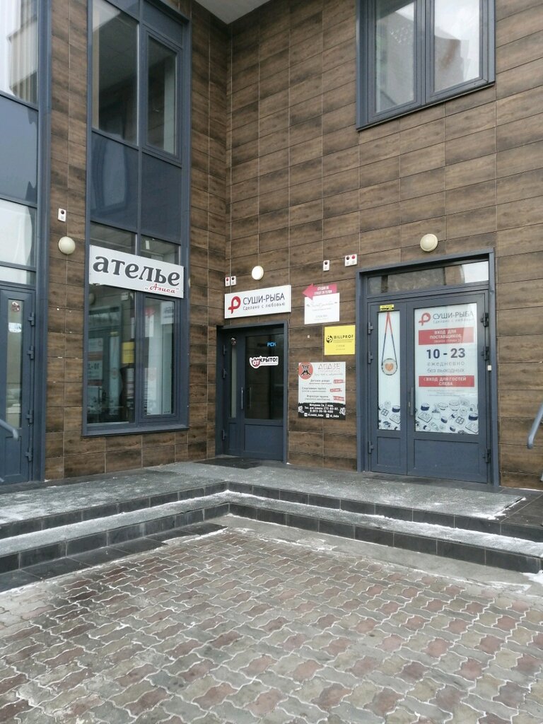 Spor kulüpleri Dodze, Krasnoyarsk, foto