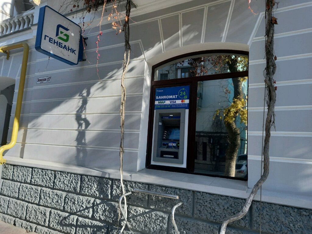 Ödeme terminali Joint stock company Genbank, Feodosya (Kefe), foto