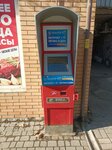 24alltime (улица Воровского No:65), ödeme terminali  Simferopol'dan (Akmescit'ten)
