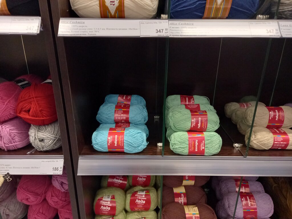 Hobi, elişi için ürünler Yarn and Knitwear, Odintsovo, foto