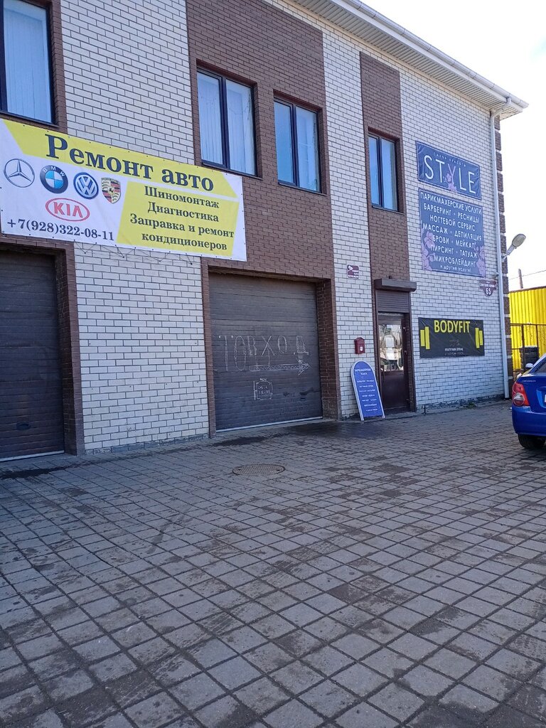 Otomobil servisi Автодоктор+, Stavropol, foto