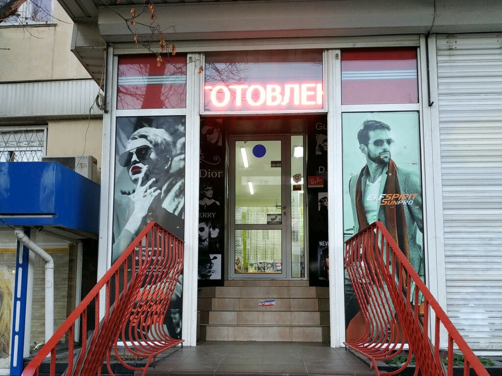 Optik Vse Vizhu, Simferopol (Akmescit), foto
