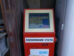 Payberry (Аэрофлотская улица No:12), ödeme terminali  Simferopol'dan (Akmescit'ten)