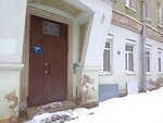 Otdel vseleniya i registratsionnogo ucheta grazhdan Tsentralnogo rayona g. Sankt-Peterburg Uchastok № 3 (3rd Sovetskaya Street No:42), pasaport ve göç hizmetleri  Saint‑Petersburg'dan