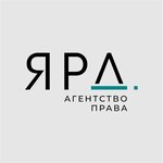 Yard (Tatischeva Street No:53), hukuk büroları  Yekaterinburg'dan