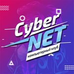 CyberNET (prospekt imeni Yu.A. Gagarina, 1-ya liniya No:8), siberspor  Zlatoust'tan