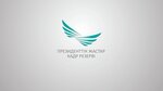 Petropavl Belediyesi (Constitution Street of Kazakhstan No:23), belediyeler, devlet daireleri  Petropavl'dan (Petropavlovsk'tan)