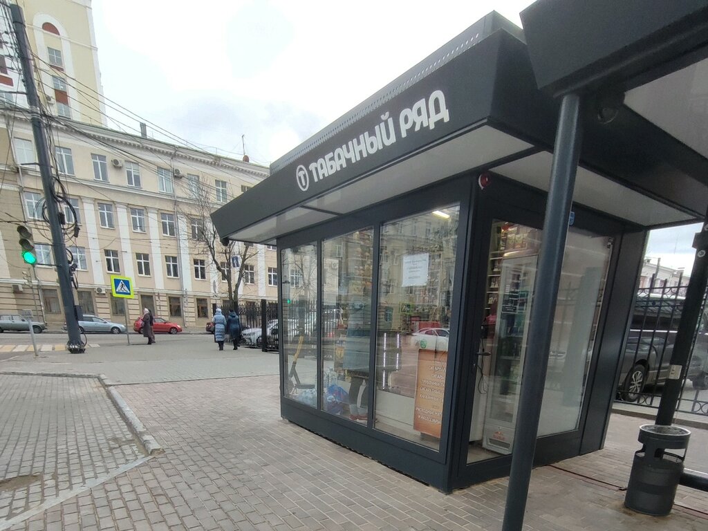 Tütün, sigara mağazaları Табачный ряд, Voronej, foto