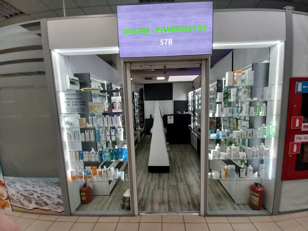 Kozmetik ve parfümeri mağazaları Med store, Minsk, foto