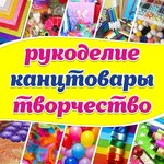 Miracle shop (улица Крупской No:147), kırtasiyeler  Canköy'den