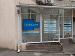 Tekhvuz. Rf (Solyanoy Spusk Lane No:8-10), uzmanlık eğitimi  Rostov‑na‑Donu'dan