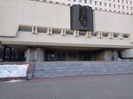 Инженерно-Технологический Факультет БГАТУ (Niezaliezhnasci Avenue No:99к4), üniversiteler  Minsk'ten