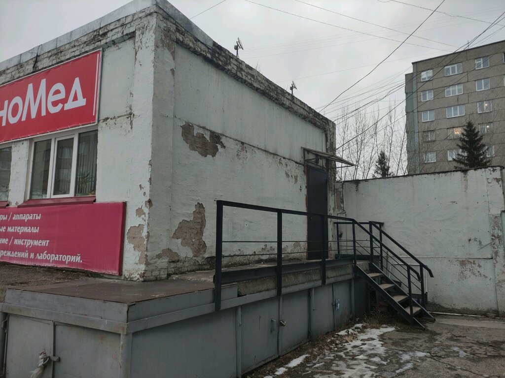 Medikal ürün mağazası TekhnoMed, Krasnoyarsk, foto