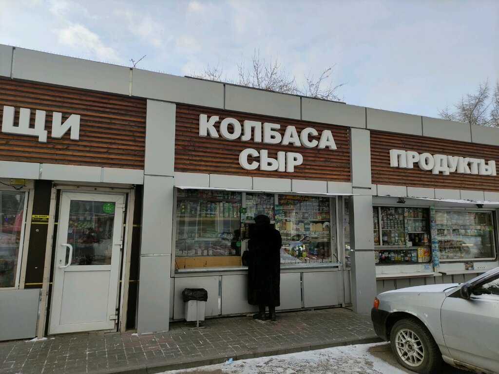 Market Колбаса и сыр, Krasnoyarsk, foto
