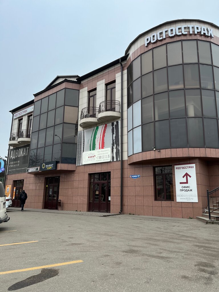 Avukatlar Law office Obertas Yuri Andreevich, Stavropolski krayı, foto