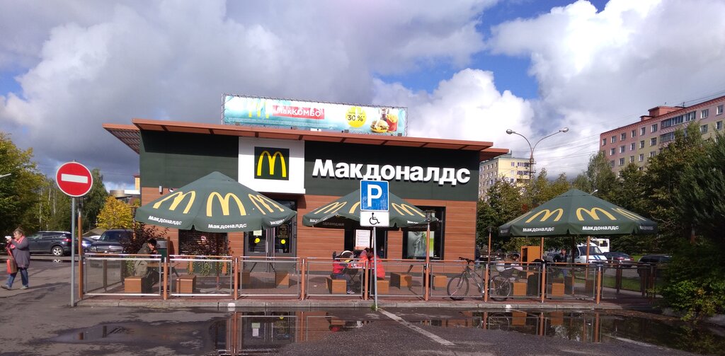 Fast food McDrive, Dmitrov, foto