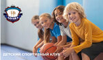 Adara kid's sport club (No:25к6, Aqsaı-5 shaǵyn aýdany), spor kulüpleri  Almatı'dan