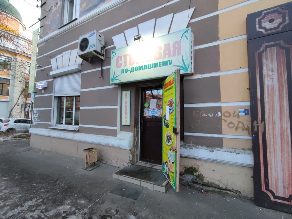 Kantin, yemekhane Столовая, Çita, foto