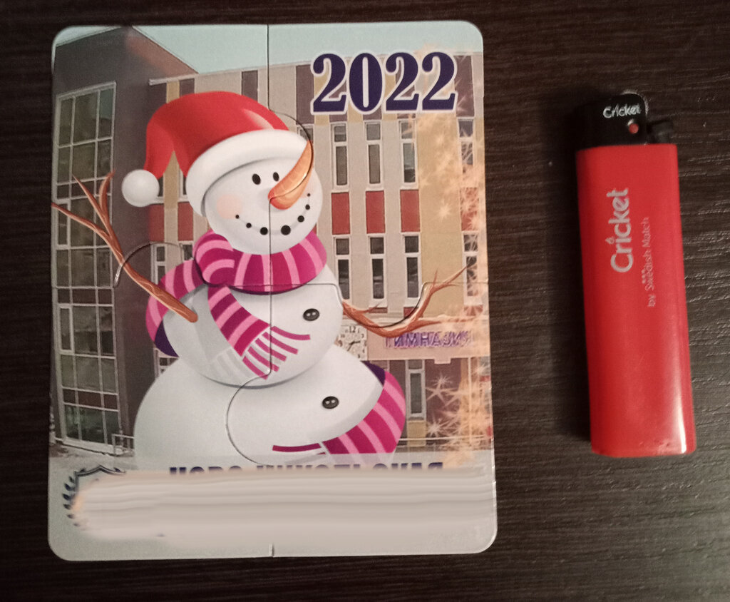 Hediyelik eşya üretimi ve toptan satışı 76magnitov, Yaroslavl, foto