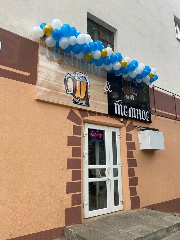 Market Светлое темное, Kanash, foto