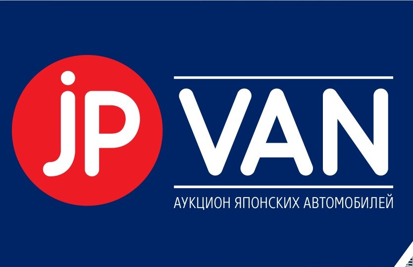 Otomobil açık artırması Jpvan Вячеслав, Moskova, foto