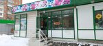 Продукты (Kirova Street No:7Б, Izhevsk), manavlar  Izhevsk'ten