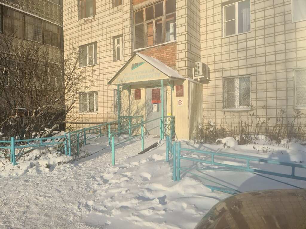 i̇ş ve işçi bulma kurumları Центр занятости населения Сыктывдинского района, Komi, foto