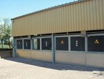 Steurer GmbH (Am Kinzigwehr No:3, Neumuehl), kaynak işleri  Baden‑Wurttemberg'den