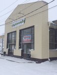 Magazin Tekhnika (Proletarskaya ulitsa No:99), otomobil yedek parçaları  Cherepanovo'dan