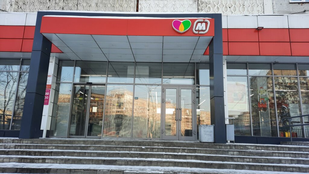 Kozmetik ve parfümeri mağazaları M. Kosmetik, Novokuznetsk, foto